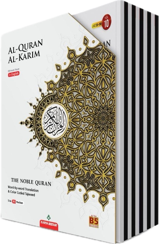 The Islamic Bookstore Australia