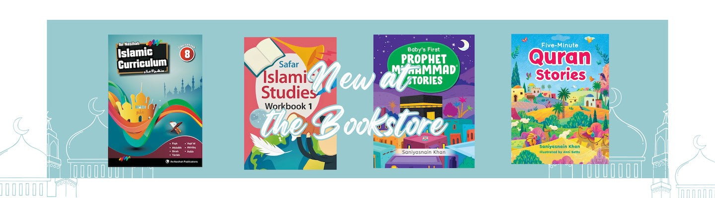 The Islamic Bookstore Australia