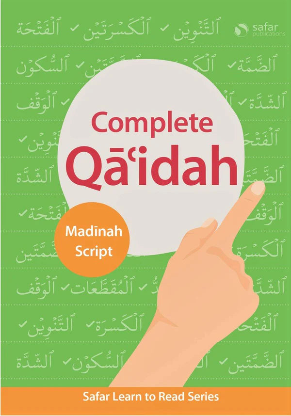 Complete Qaidah (Madinah Script) – Learn to Read Series — The Islamic ...