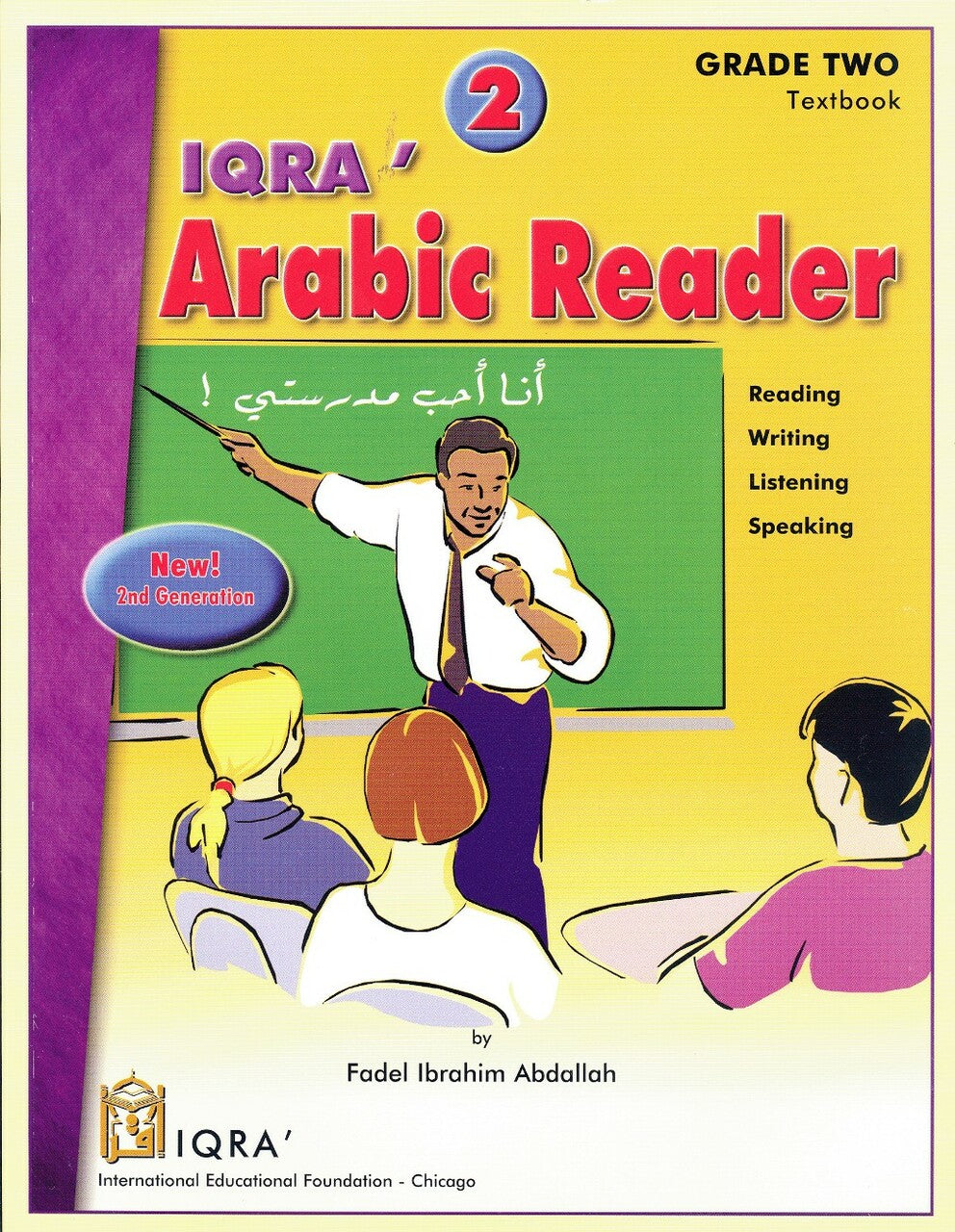 IQRA Arabic Reader 2 Textbook (New) — The Islamic Bookstore Australia