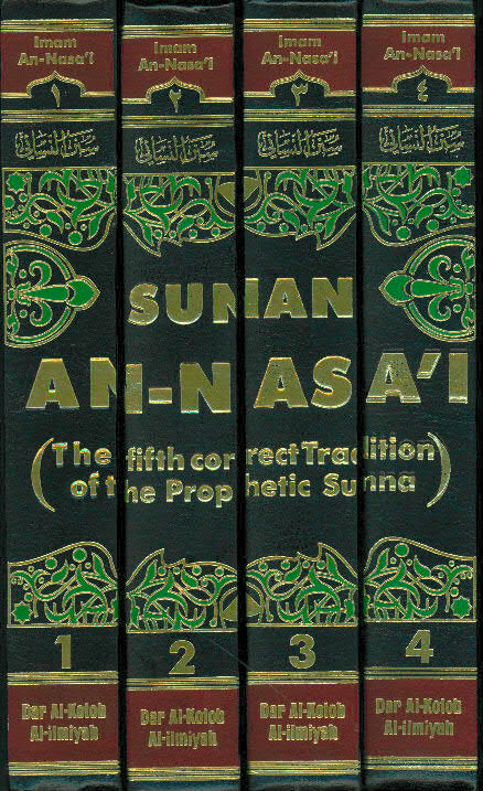 Sunan An-Nasai (4 Vol. set) — The Islamic Bookstore Australia