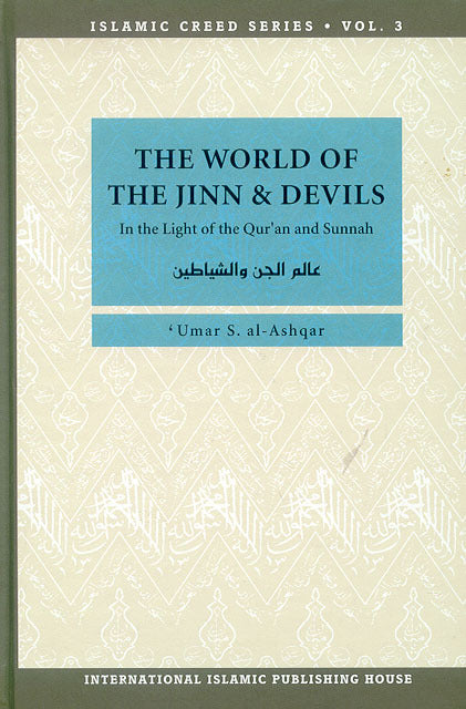 The World of the Jinn and Devils: Islamic Creed Series(Vol.3): — The ...