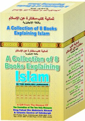 A Collection of 8 Books Explaining Islam — The Islamic Bookstore Australia