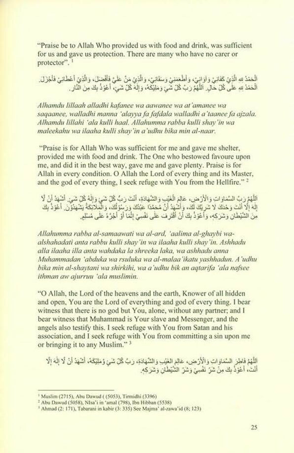 Al Hisnul Hasin (The Fortified Fortress) — The Islamic Bookstore Australia