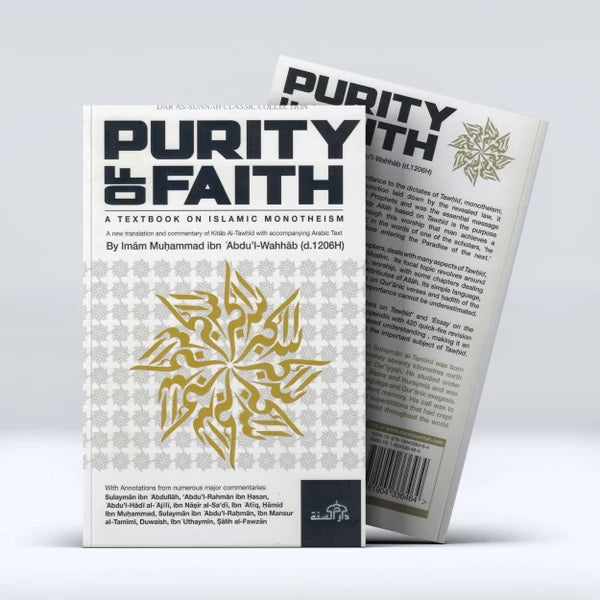 Purity Of Faith — The Islamic Bookstore Australia